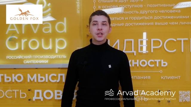 4  Ассортимент ТМ