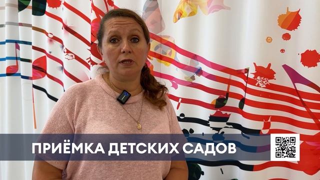 В Нижнекамске и районе проходит проверка дошкольных учреждений