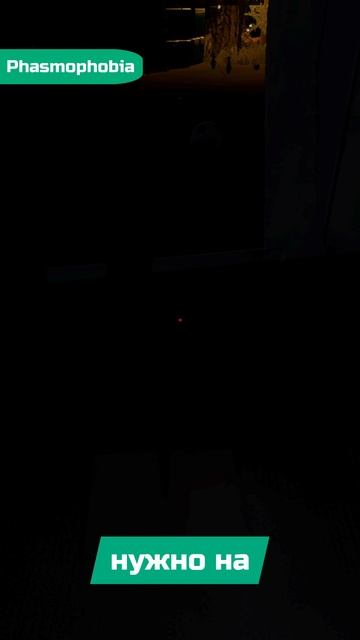 Четкий сессионный хоррор | Я поиграл в Phasmophobia