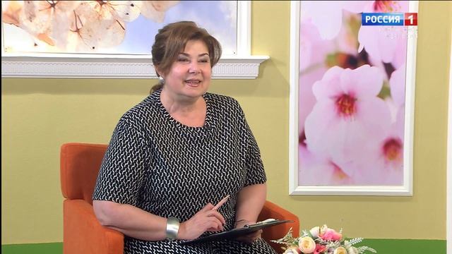 "Доброе утро!"