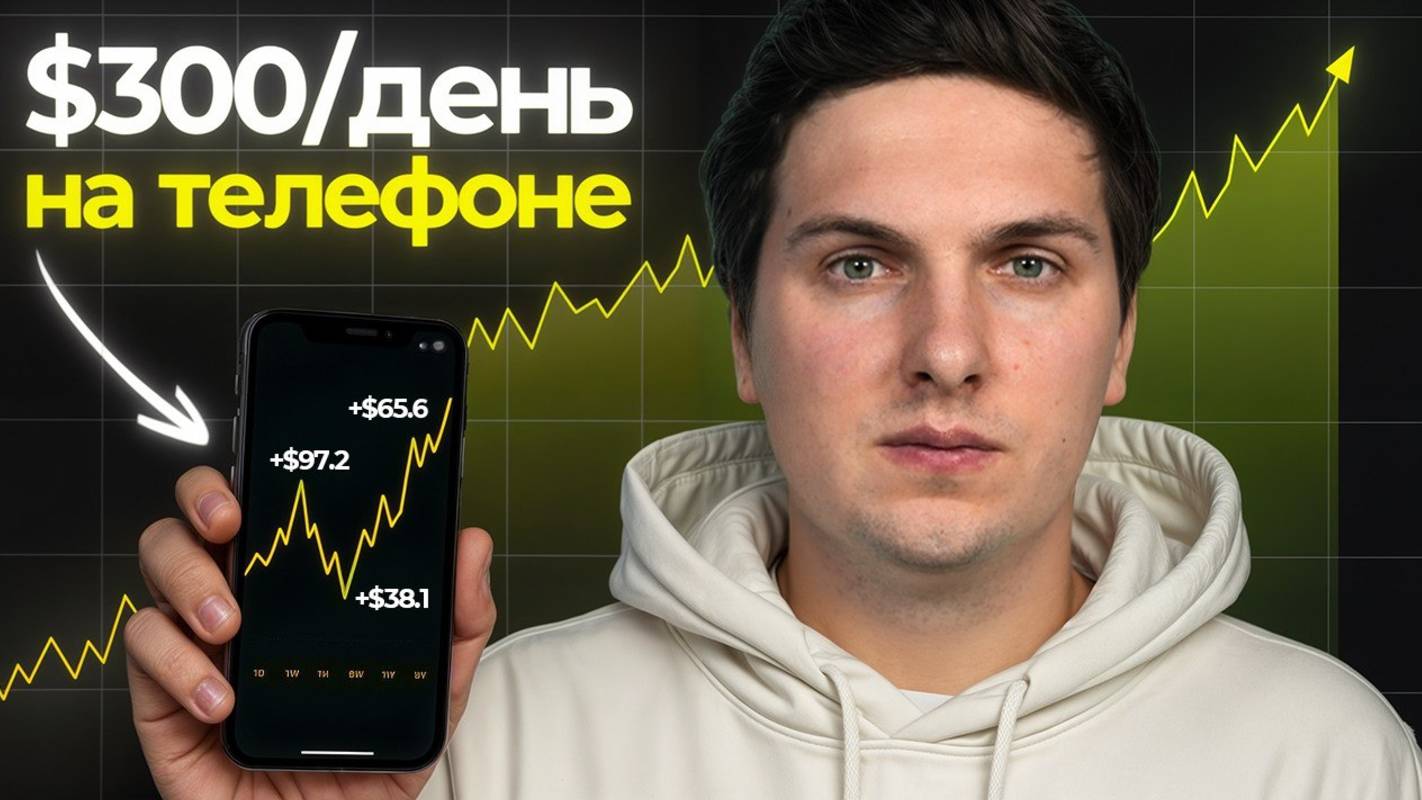 КРИПТОВАЛЮТА БАЙБИТ КРИПТОБИРЖА / 加密貨幣 BYBIT 加密貨幣交易所 / CRYPTO EXCHANGE BYBIT CRYPTOCURRENCY