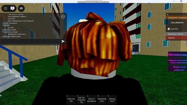 ЛУЧШИЙ СБОРНИК! 2 в 1 плейсы - сборник лифтов в Роблоксе + ПОСХАЛКА РУМ ТУР! / Лифты