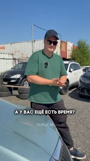 филимон  #clinlicar #automobile #автоподборспб #автоподбормосква