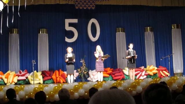 Юбилей  школы № 18 - открытие