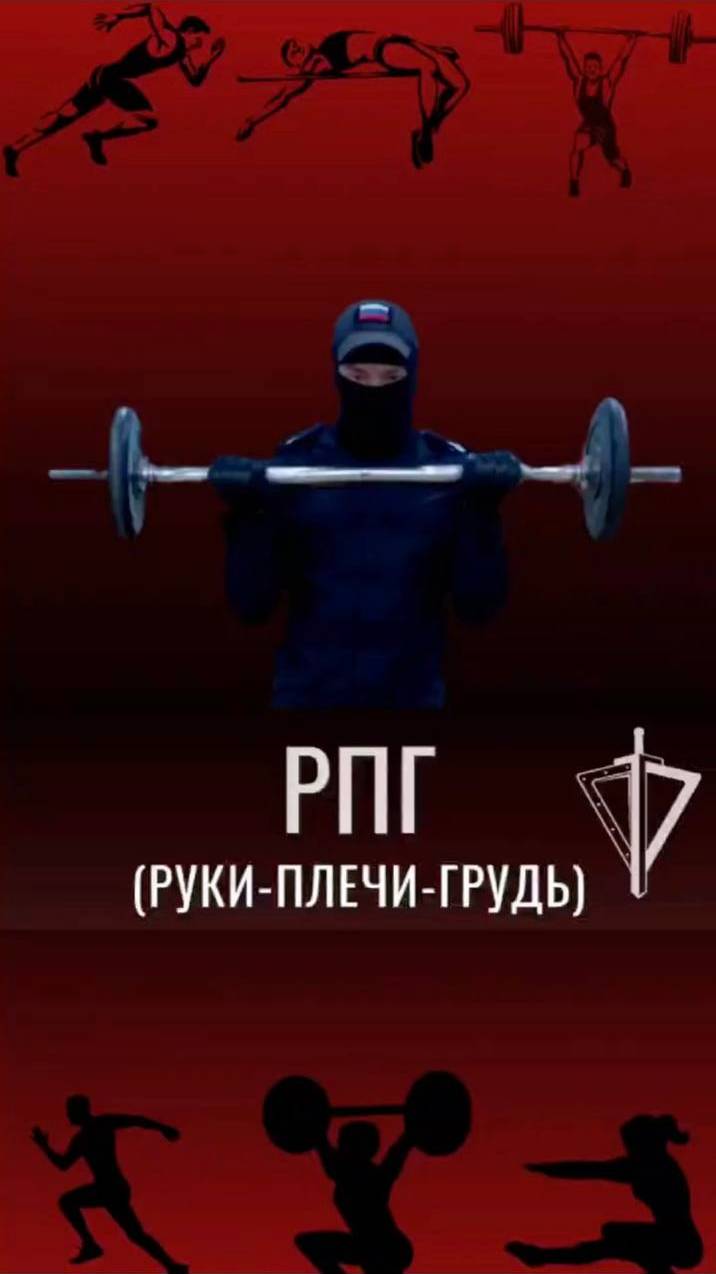 #РосгвардейскийЗаряд | Сотрудник СОБР «Звезда» Управления Росгвардии по Республике Мордовия