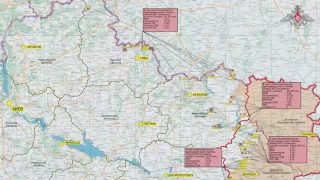 Заявления представителей группировок войск о ходе проведения СВО по состоянию на 11 августа 2025 г