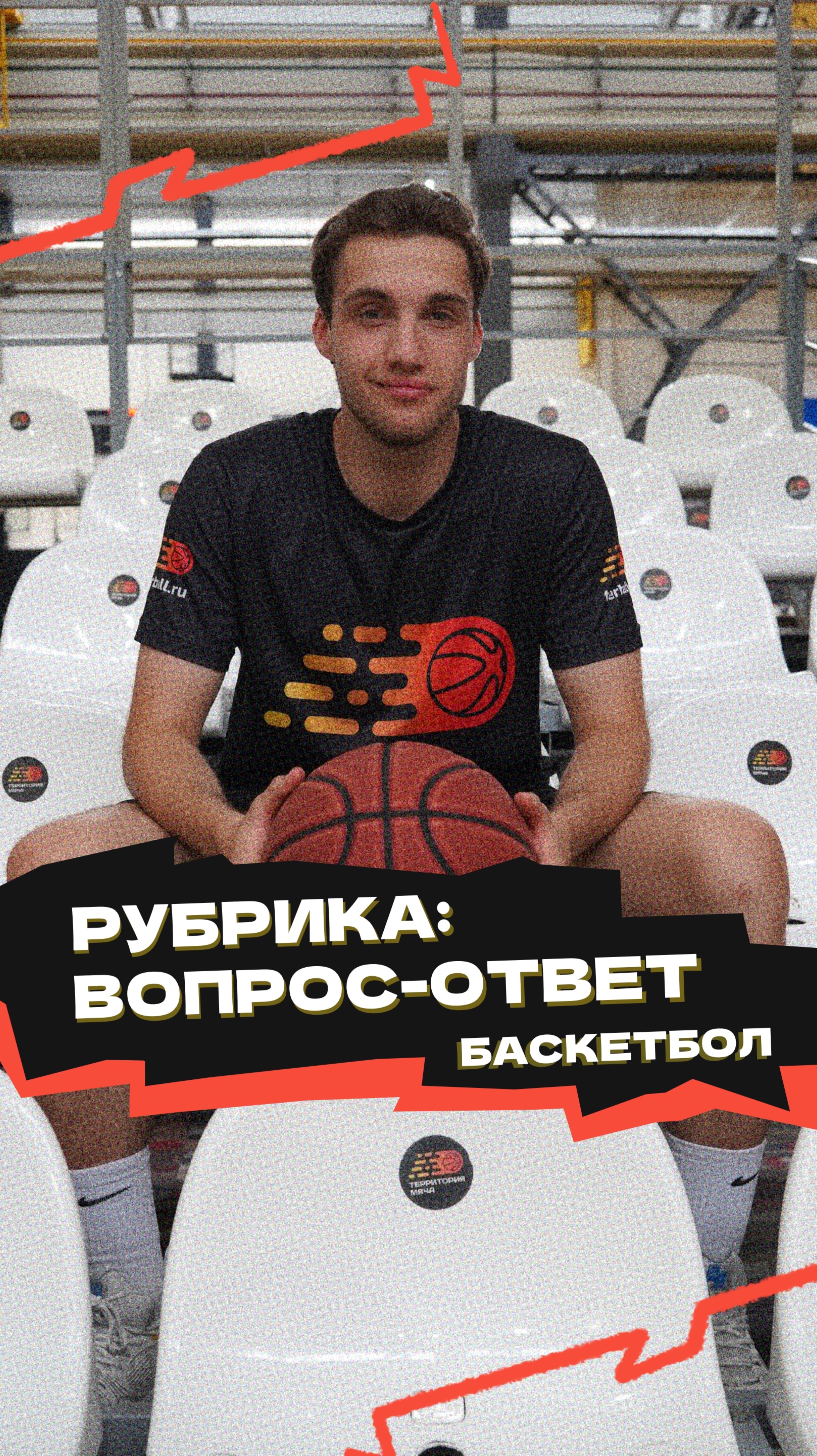 Какие есть упражнения на ведение в движении❓