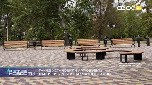 Экспресс новости на Своём от 11 августа 2025г. 16:30