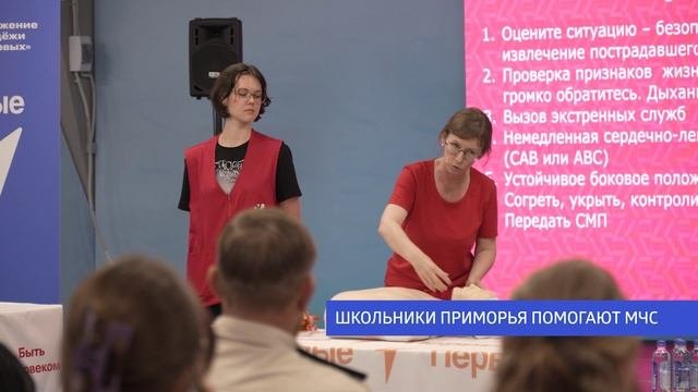 «Живём в Приморье» — выпуск № 10