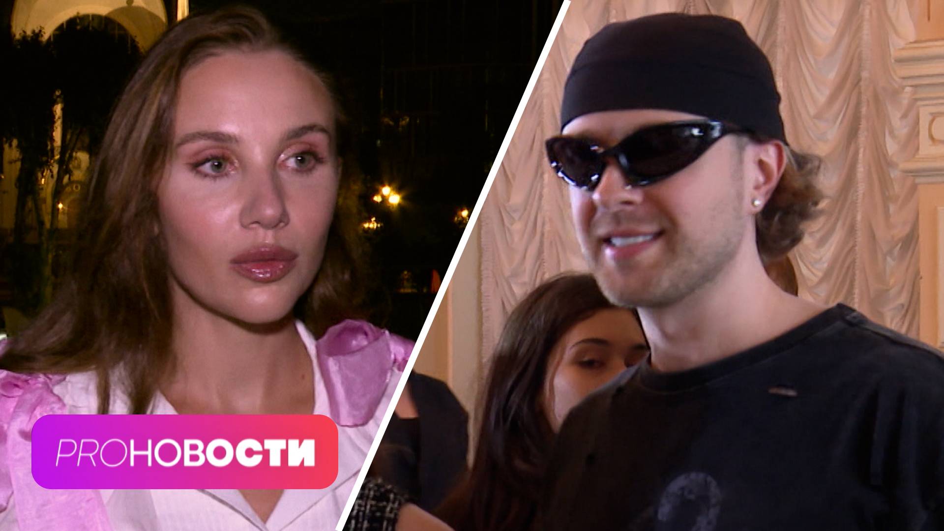 Егор Крид отдыхает с женой Влада А4? MIA BOYKA продала имущество, чтобы снять клип | PRO-Новости