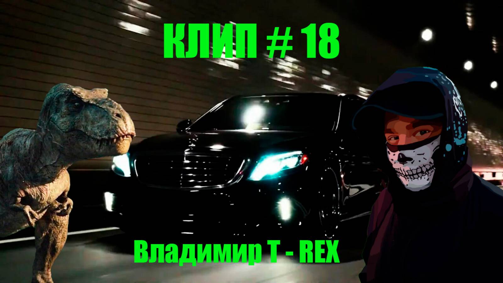 Клип 18. Ladynsax - For You