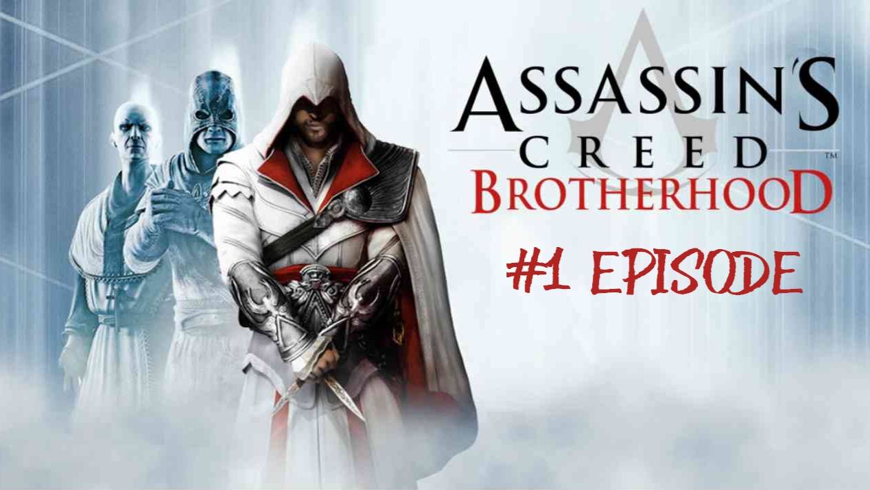 Assassin’s Creed: Brotherhood | #1 Episode #Assassin #Assassin’sCreed #AС #Retroslon