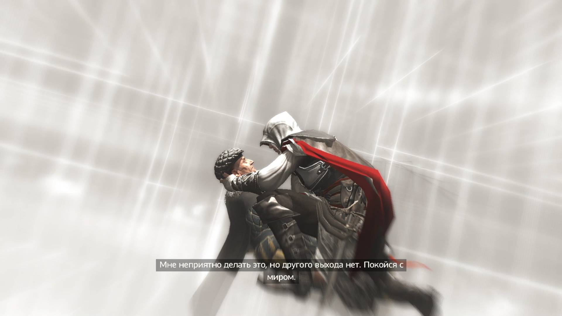 Прохождения Assassin's Creed 2 Часть21#Цель Эмилио#Штурм#Тайна Сан Марко#Печать