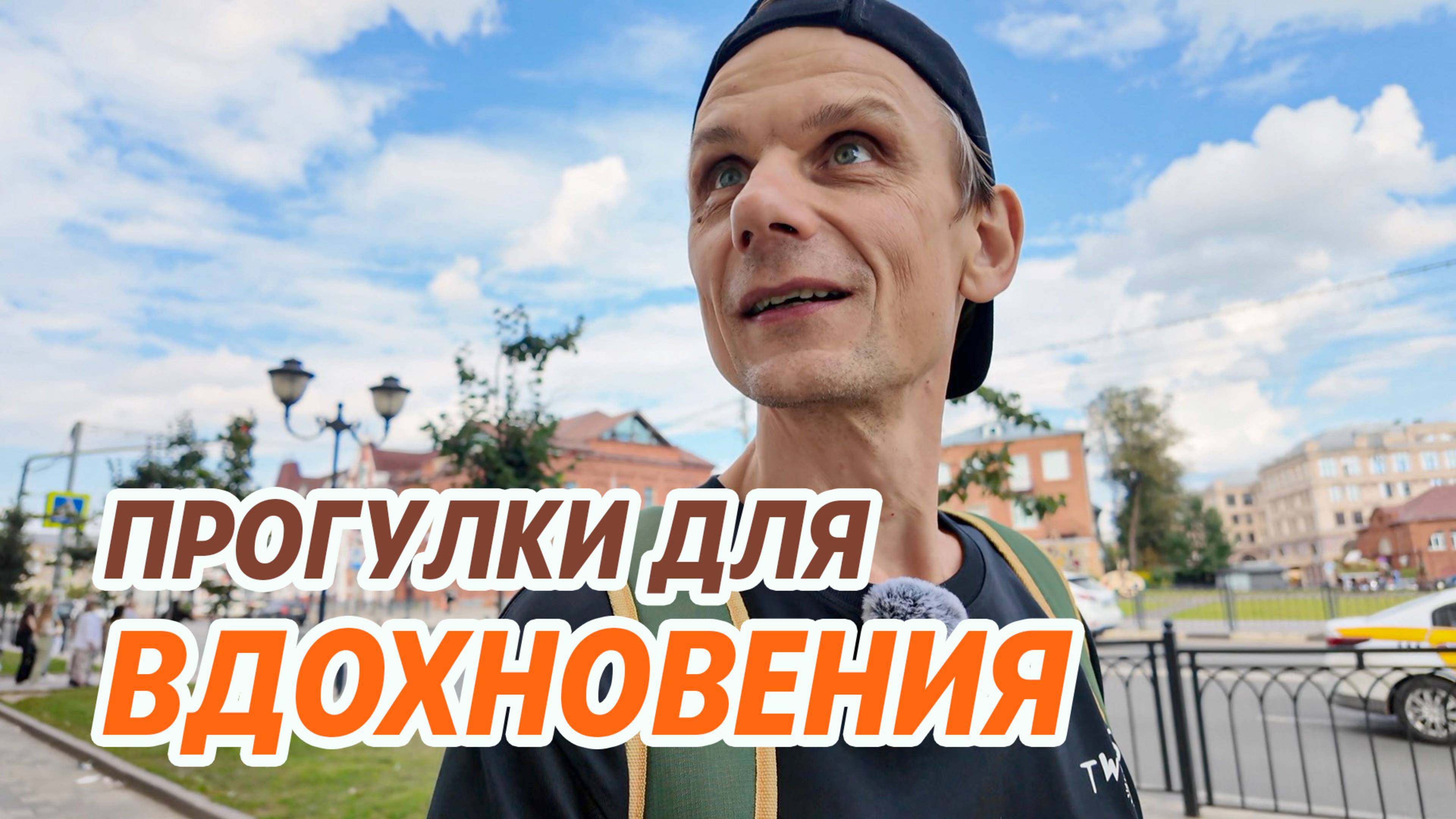 СЕРГИЕВ-ПОСАД за 2 часа. Атмосфера и вдохновение ☀️ #гуляемвместе