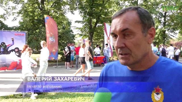День физкультурника в Самаре: 15 000 участников