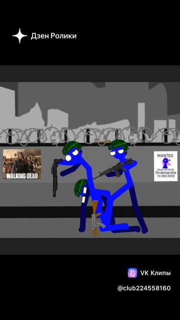 Самые лучшие бойцы. Stickman Animation