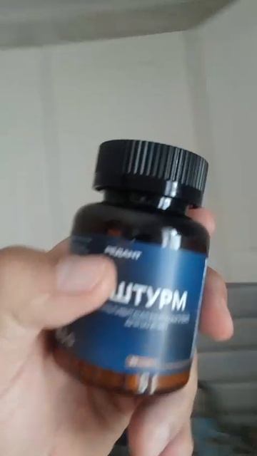 Отзыв о витаминах Штурм от РЕДАНТа №26 от Ильи