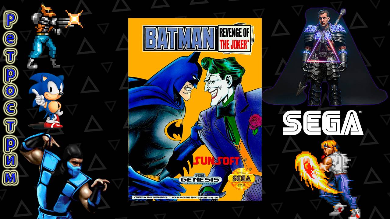 ▷Ретрострим [Batman: Revenge of the Joker]#1◁