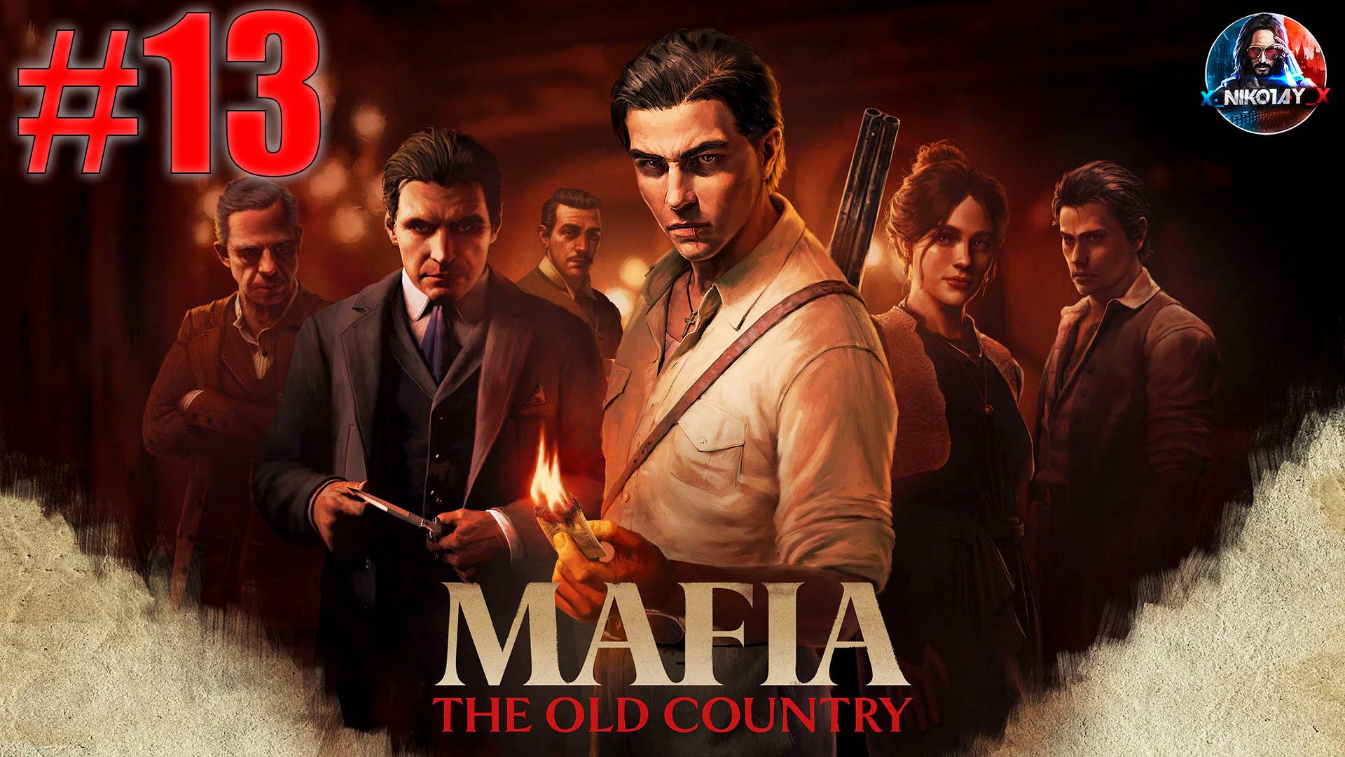 Mafia: The Old Country прохождение #13 [Без комментариев]