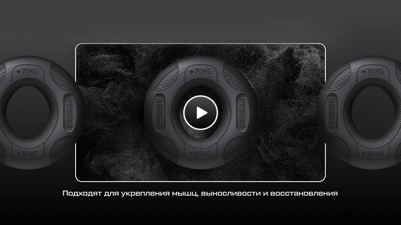 Кистевой эспандер FITFILIP Compact Чёрный 70-80 кг