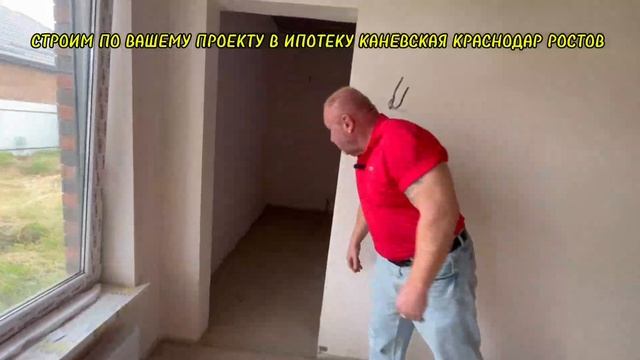 ДОМ ПО ВАШЕМУ ПРОЕКТУ В ИПОТЕКУ , СТРОИМ ДОМ ПО ИНДИВИДУАЛЬНЫМ ПРОЕКТАМ В ИПОТЕКУ