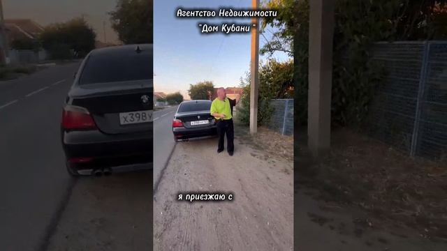 АГЕНТСТВО НЕДВИЖИМОСТИ "ДОМ КУБАНИ "СТ КАНЕВСКАЯ УЛ ТАМАНСКАЯ ДОМ 124 , 89186922458