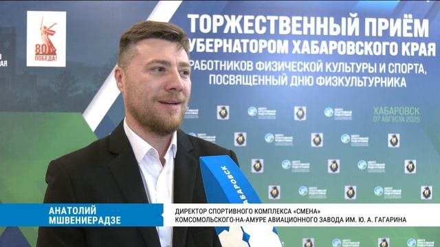Физкультура — путь к здоровью и карьере
