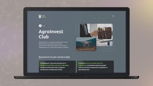 AgroInvest Club