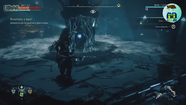 Horizon Zero Dawn Complete Edition. 17 Только игровой процесс. Без комментария.