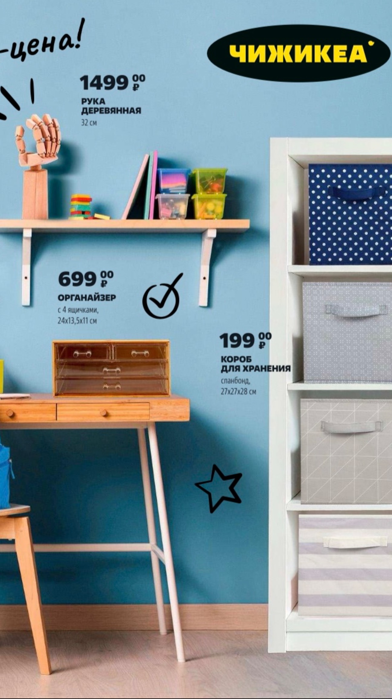 Чижик🐥Изучаем КАТАЛОГ🔥 с 14 Августа 2025 🗓️ Появится много НОВИНОК для Взрослвх и Детей😍 #чижик