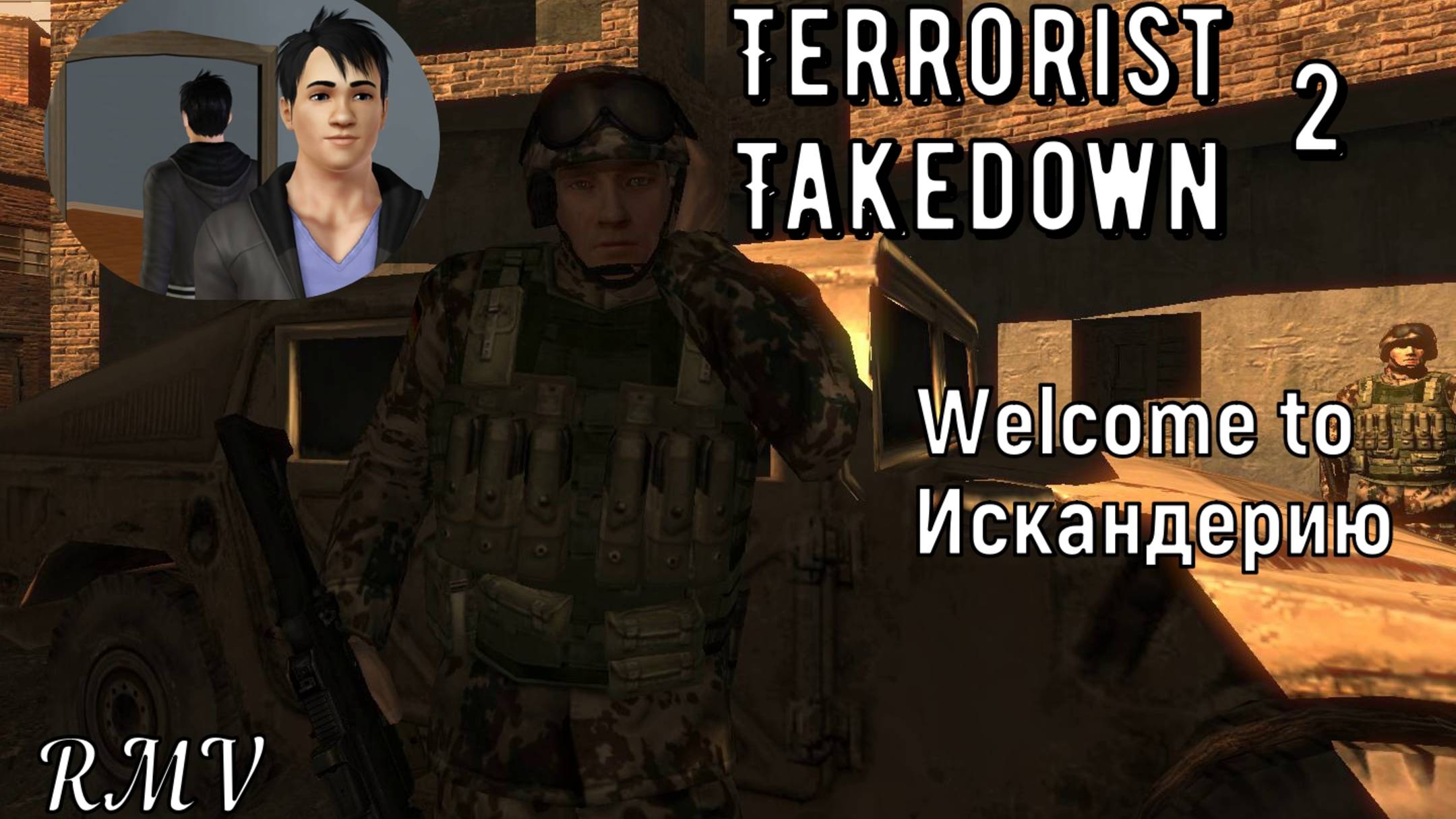 Terrorist Takedown 2 Начало игры часть 1-Осведомитель