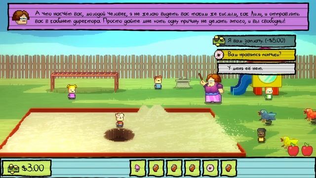 Kindergarten (детские ужасы или ужасные дети?) [02]