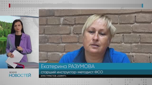 Екатерина Разумова, туристический клуб "Азимут": список обязательных вещей в поход