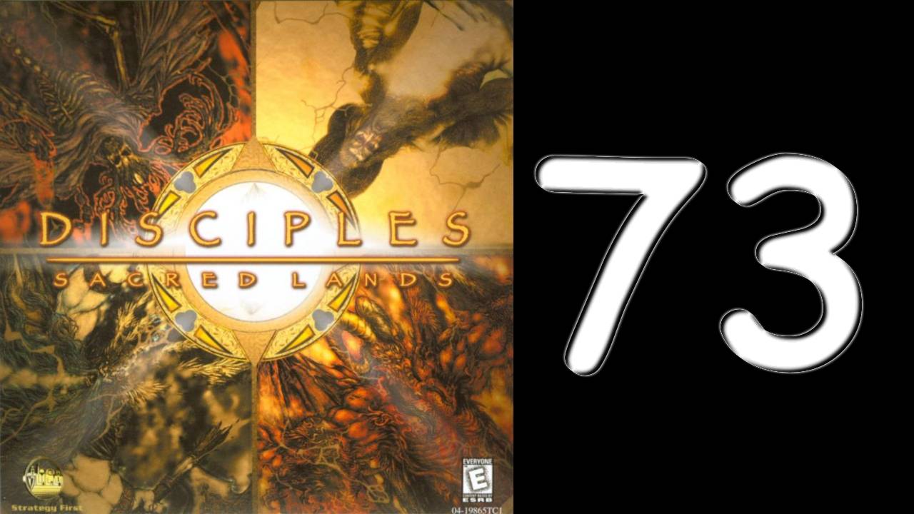 Disciples Sacred Lands. Огненная схватка № 1