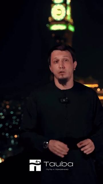 Внимание! Всем кто едет на Хадж… Исмаиль Абу-Мухаммад