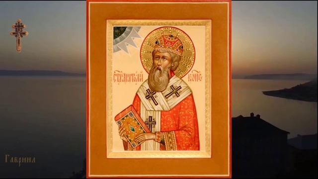 Святитель Анатолий, патриарх Константинопольский (458)