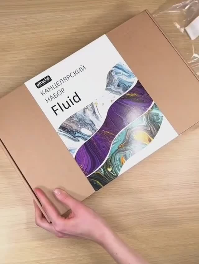 Набор канцелярский подарочный Attache Selection Fluid фиолетовый