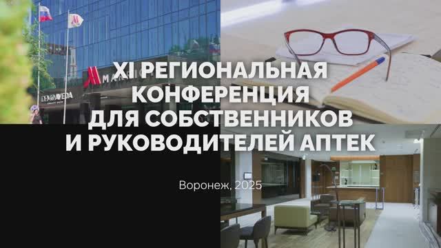 МС СОЗВЕЗДИЕ в Воронеже 2025 (2 мин)