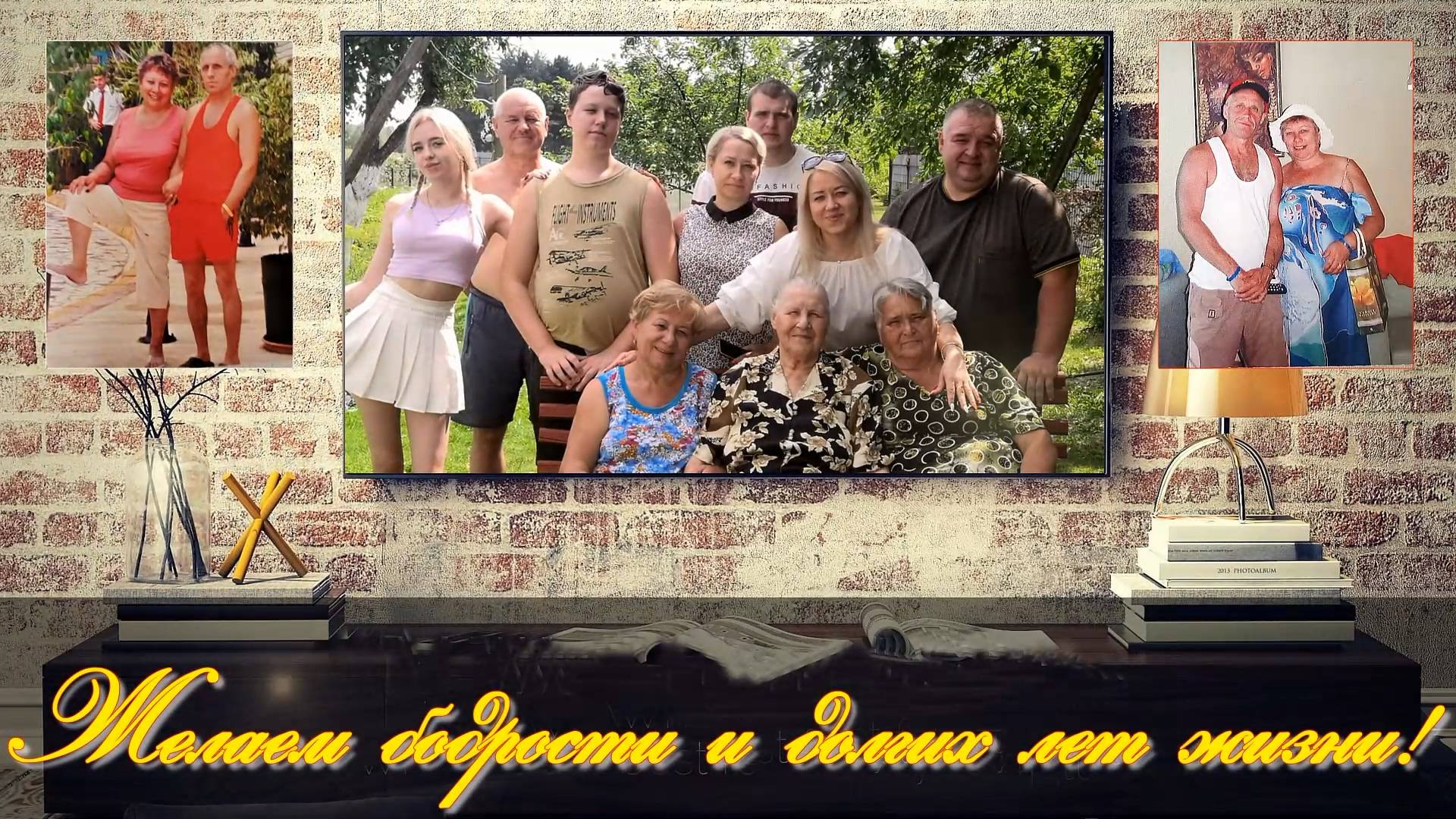 Оживи воспоминания - Фильм маме на День рождение Оживление фото