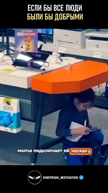Эти люди не прошли мимо чужой беды #саморазвитие