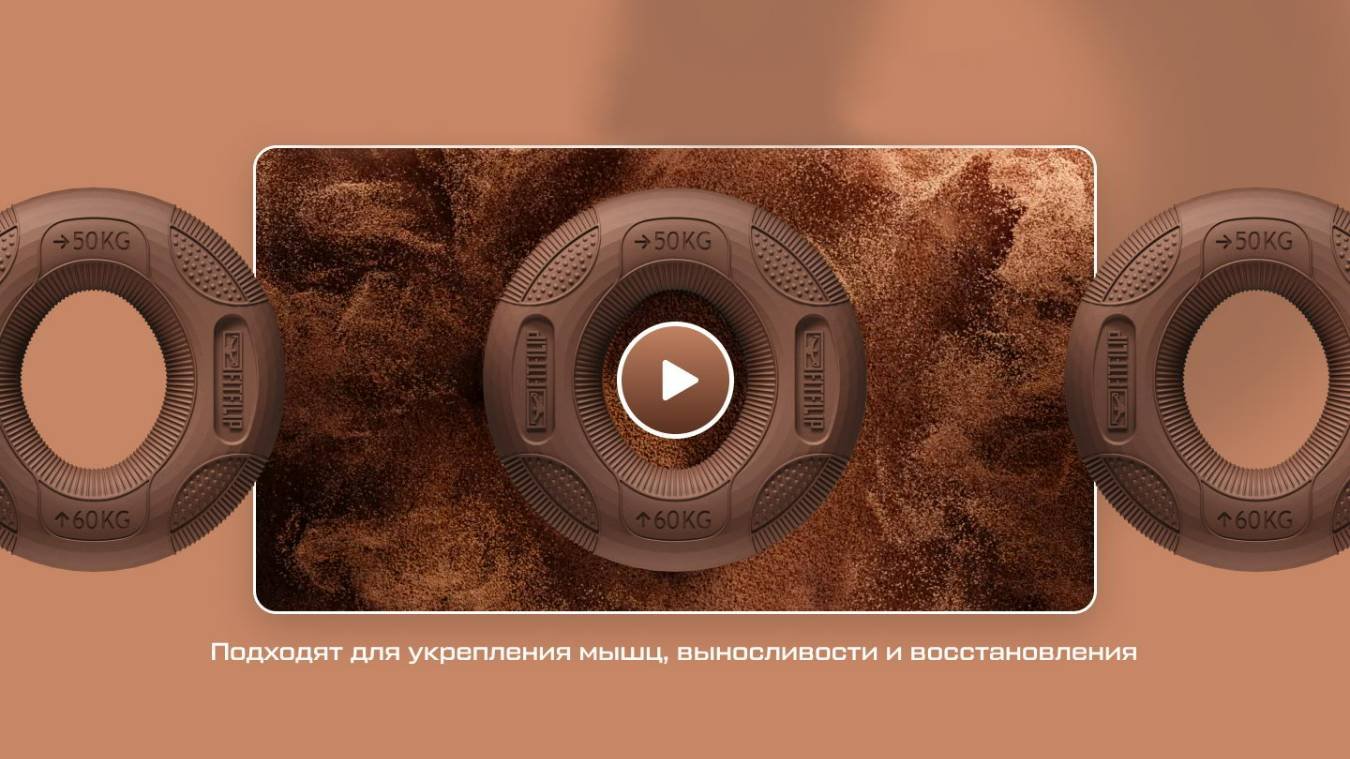 Кистевой эспандер FITFILIP Compact Коричневый 50-60 кг