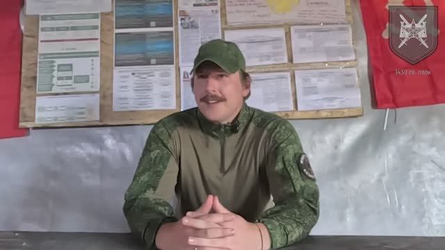 Позывной Гуччи из 1430 гвардейского полка