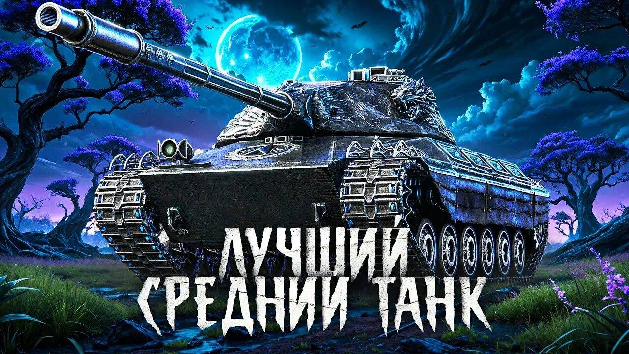 Бой на Wilk показался легкой пробежкой.