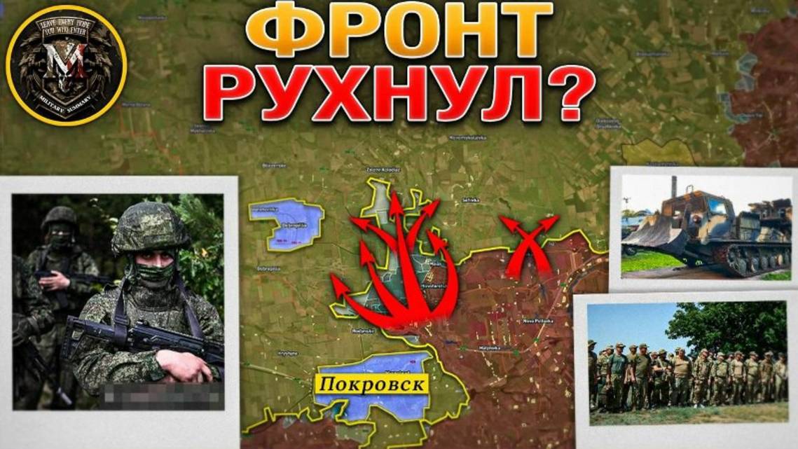 ❗💥⚡️Российские ДРГ подходят к Доброполью и ко второй линии обороны ВСУ. Сводка за 11.08. 2025г.