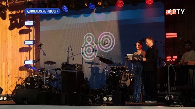 Удомельские новости 08/08/25