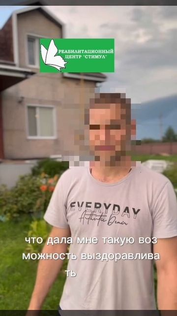 1й трезвый день рождения.