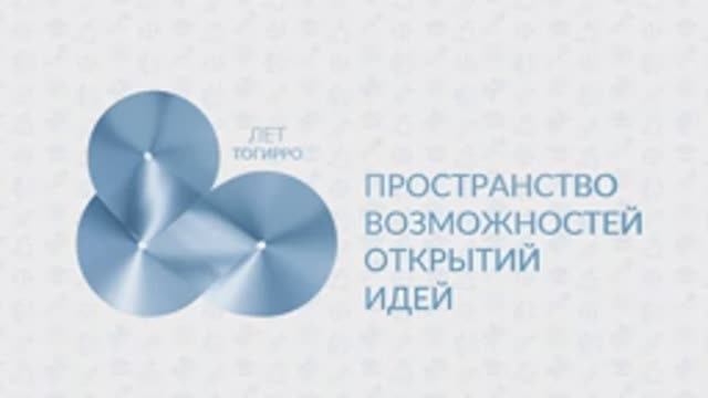 #ТОГИРРО80
