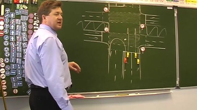 Урок 10. ПДД. Термины. Часть 2.