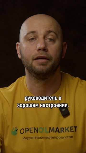 Как изменить отношение начальника за один разговор 🗝️