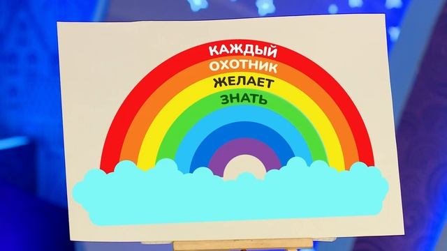 ✨Спокойной ночи, малыши✨117/2025 Радуга
